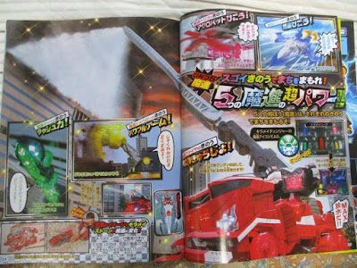 Mashin Sentai Kiramager Updates : Kiramager' Mashins, Kiramaijin and ...