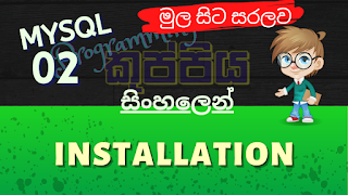 LankaDroid - Programming Kuppiya