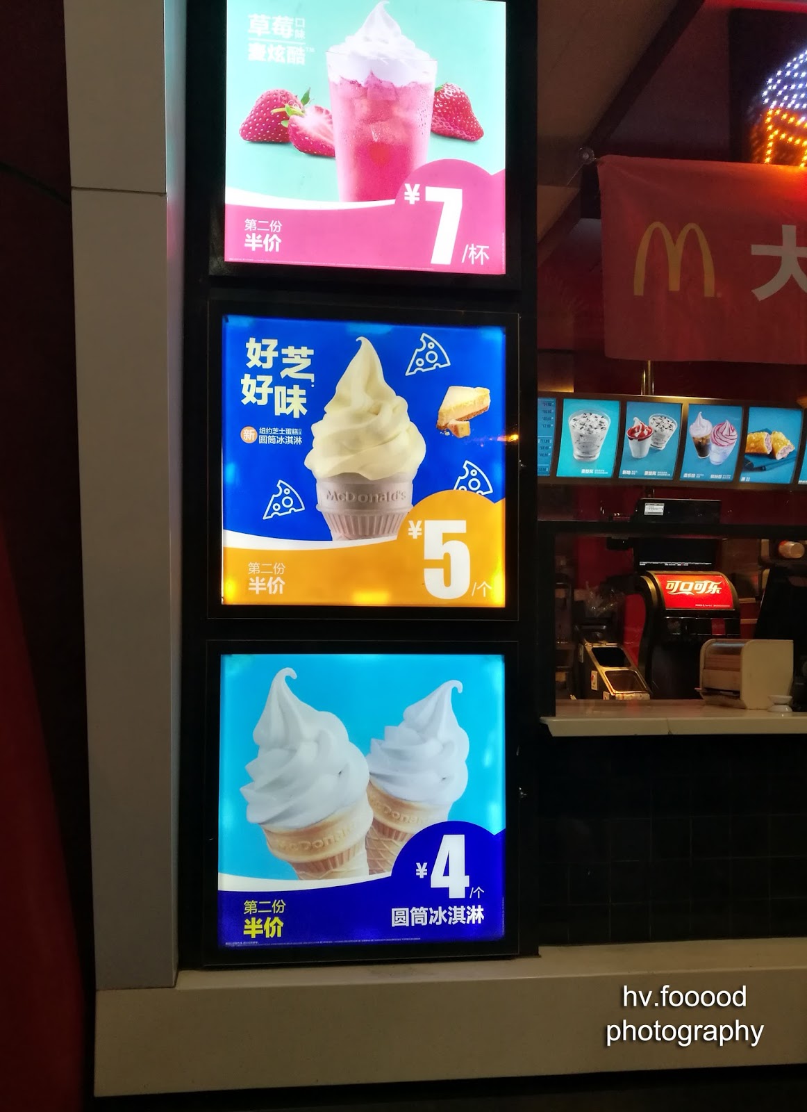 LIVE to EAT not eat to live: Collection of mcd ice cream