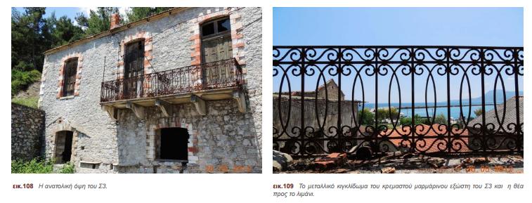 ΒΙ.Δ.Α. - ΒΙομηχανικά Δελτία Απογραφής: «Κυλινδρόμυλος & Μακαρονοποιία ...