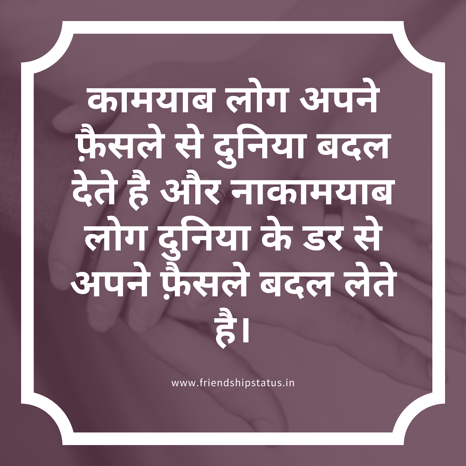 20 Best New Inspirational Suvichar Image | हिंदी सुविचार इमेजेज