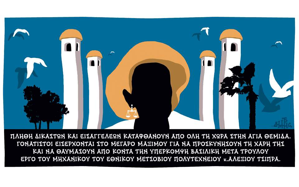atheofobos2: Β΄ΜΕΡΟΣ- ΤΟ ΣΚΑΝΔΑΛΟ NOVARTIS ΚΑΙ ΟΙ ΕΜΠΛΕΚΟΜΕΝΟΙ ΣΕ ΑΥΤΟ ...