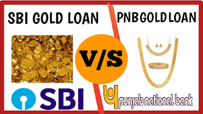Gold Loan Scheme SBI VS PNB Gold Loan | yojana sarkari