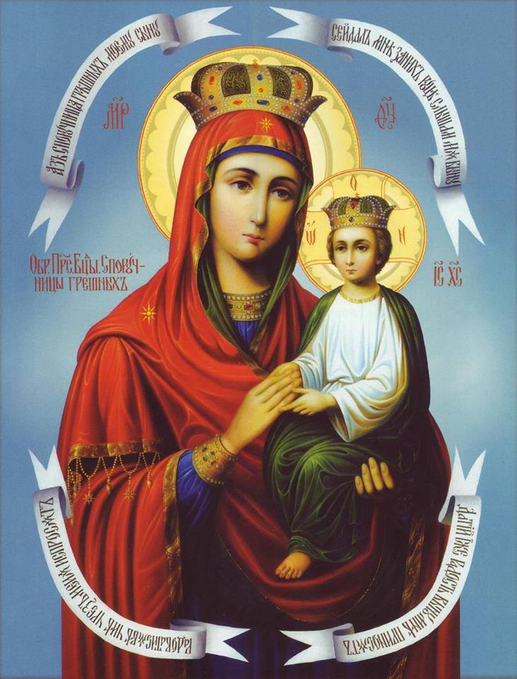 Sunt putred mucegai înaintea Ta Maicuta