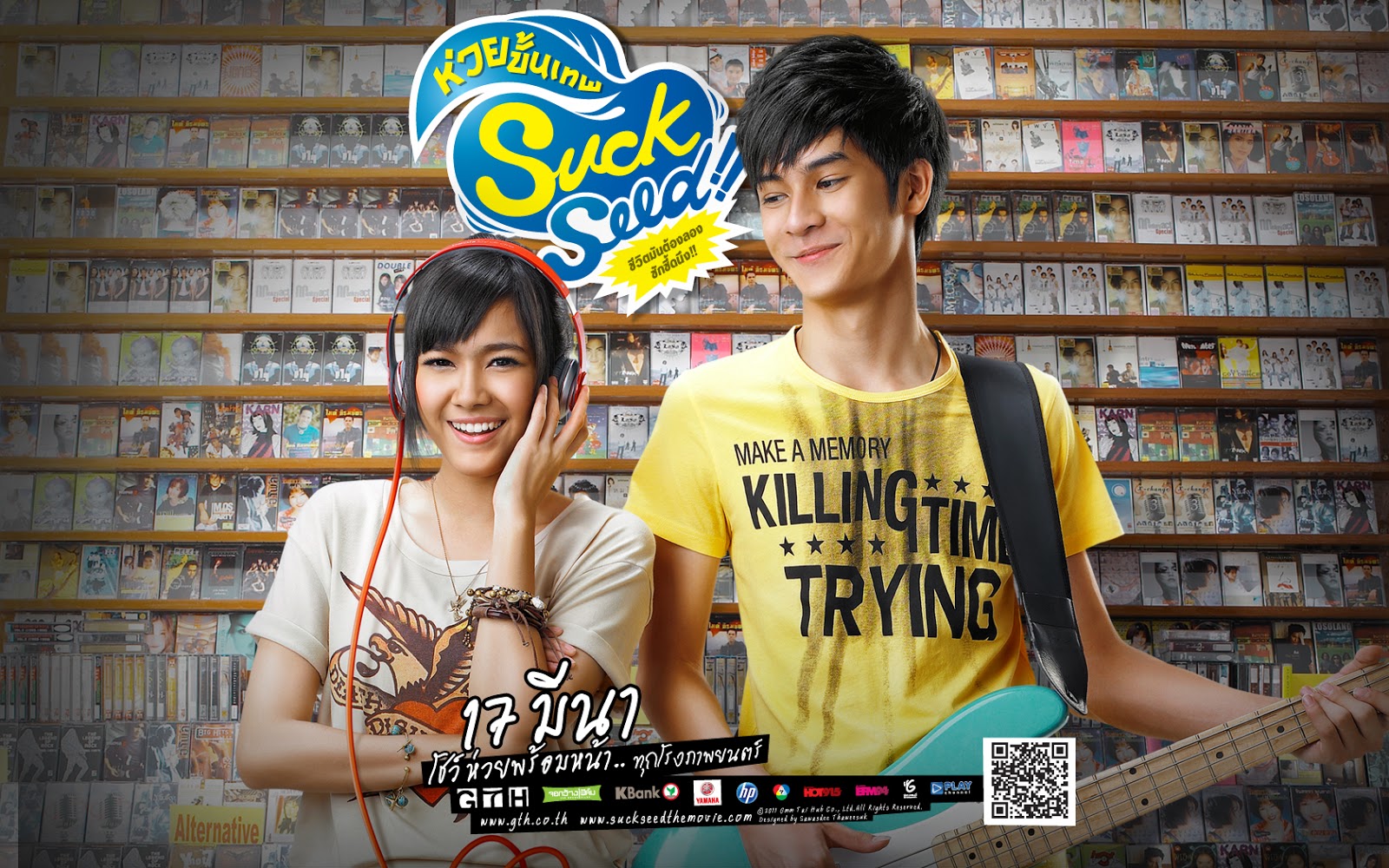 Review Film SuckSeed: Huay Khan Thep (2011) ห่วยขั้นเทพ Band Payah Asal Thailand