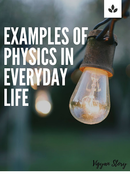 Examples Of Physics In Everyday Life