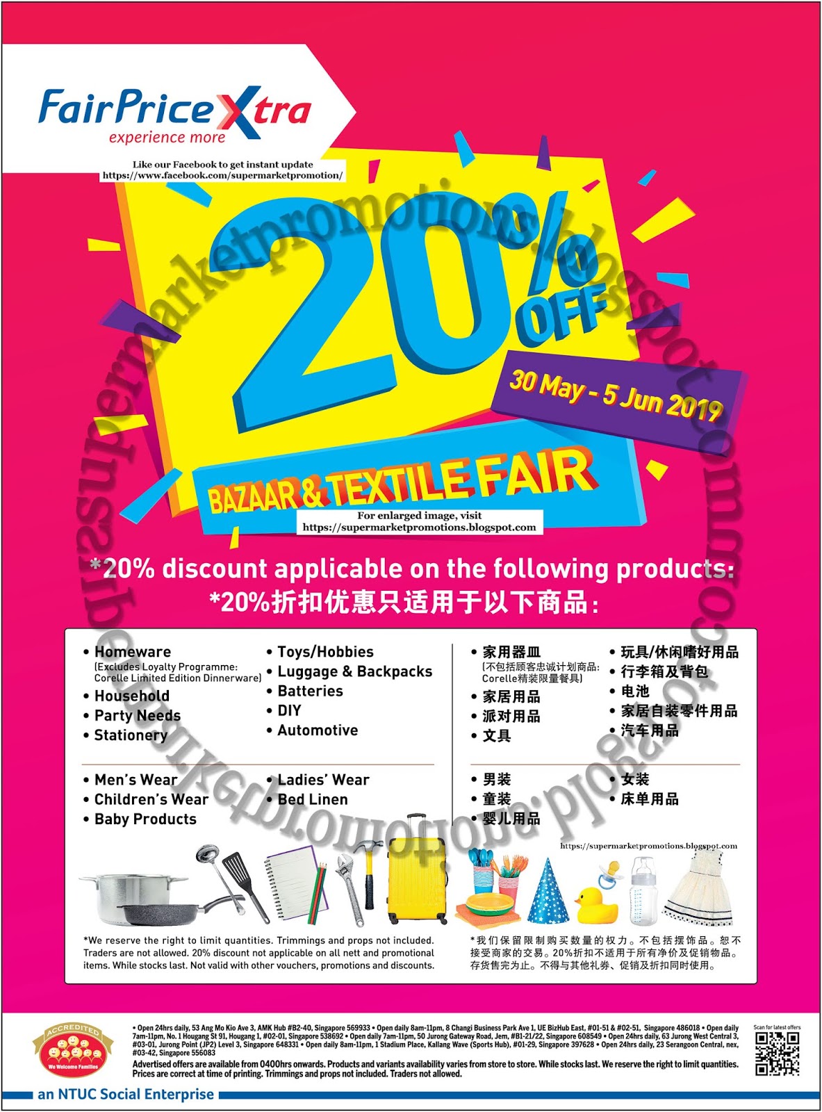 NTUC FairPrice Xtra Bazaar & Textile Fair 30 May - 05 June 2019 ...