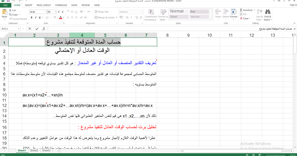 Excel Sheets To Calculate The Expected Duration Of The Implementation