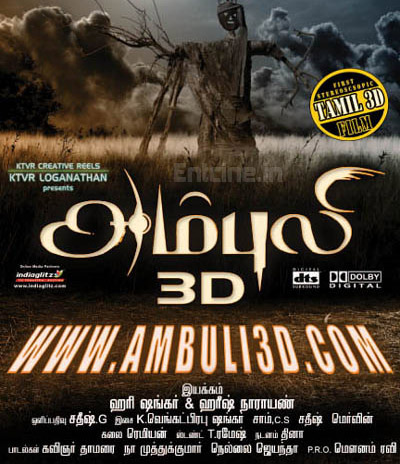 Ambuli - JungleKey.in Image