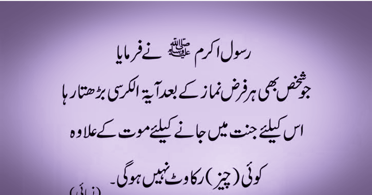 Best islamic qoutes and images: Hadees