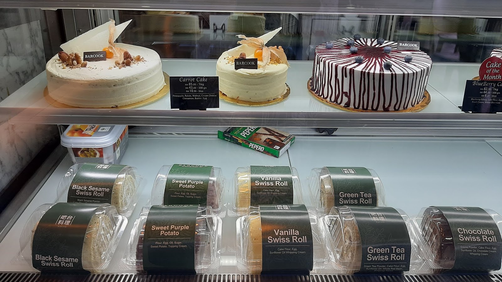 Barcook Bakery Pilihan Penggemar Roti Dan Kek ~ Qisstiera