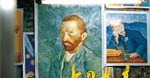 Caffè Letterari: ALLA RICERCA DI VAN GOGH di Haibo Yu