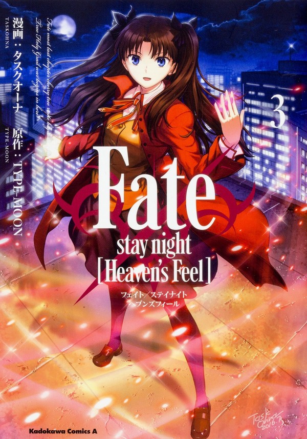 Manga: El manga Fate/stay night: Heaven's Feel de Task Ohna licenciado por Ediciones Babylon.