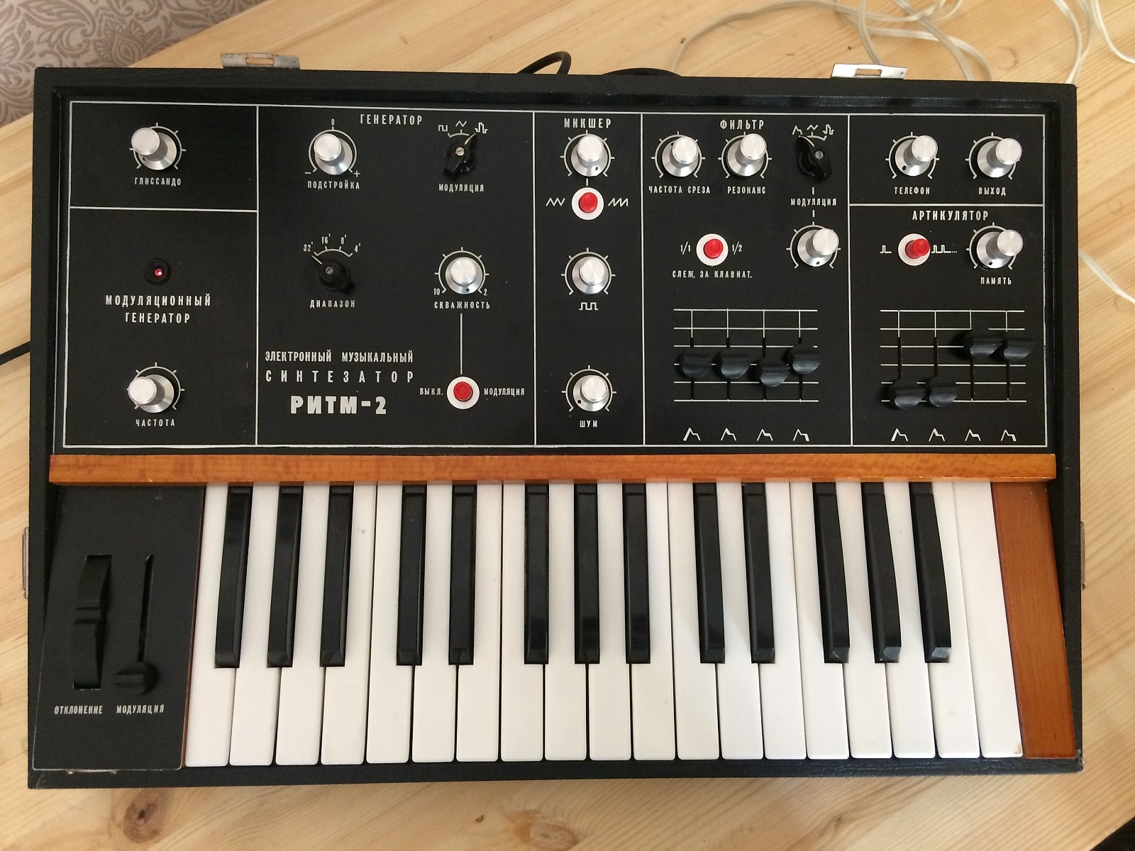 MATRIXSYNTH: Ritm-2 Soviet Analog Synthesizer