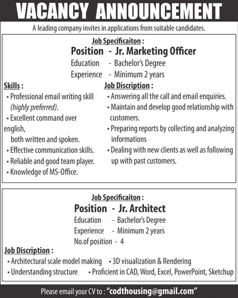 Jr. Architect Positions(4 nos.) Vacancy @ a Company | Engineerको घर