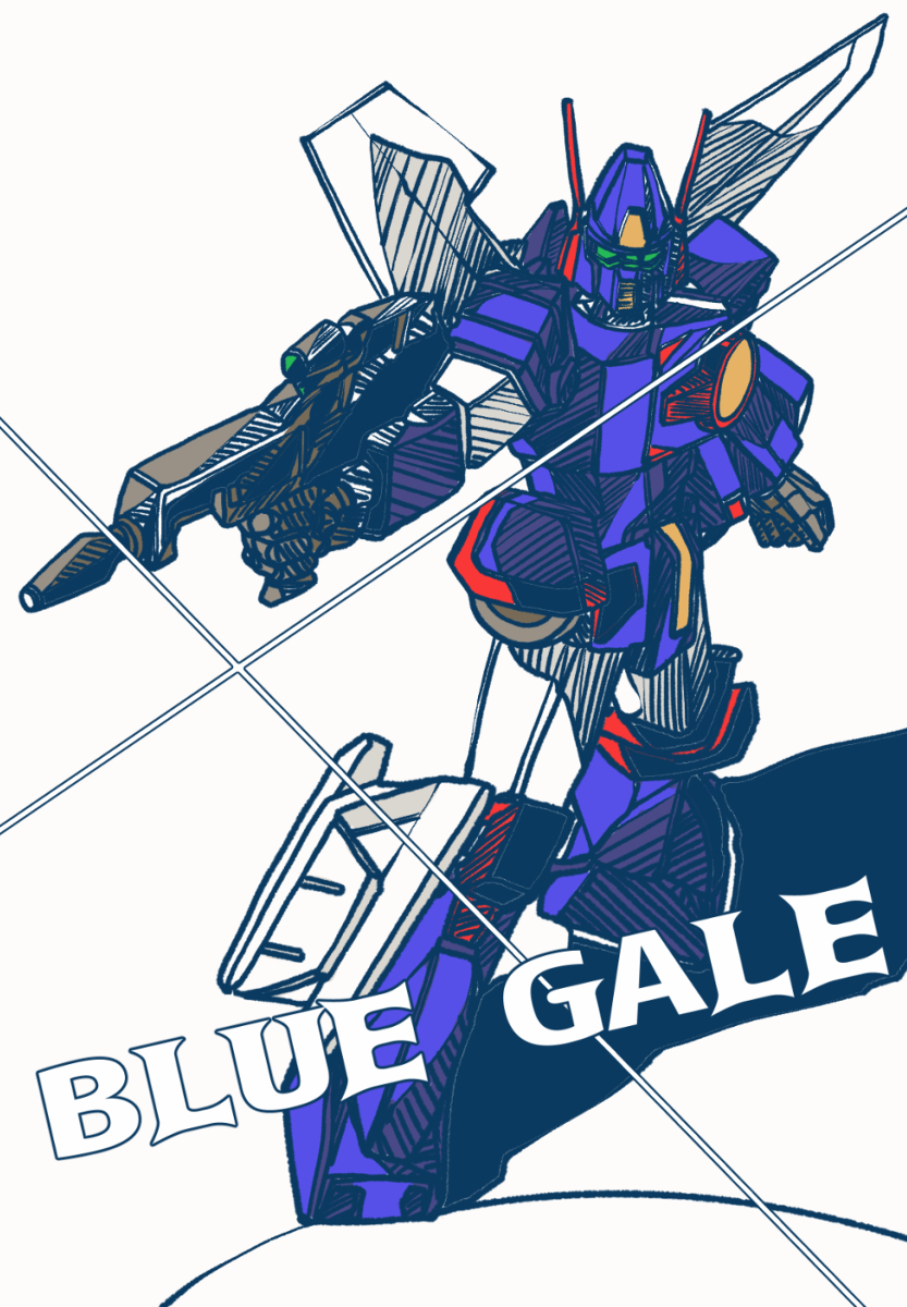 Realm of Darkness: Combat Mecha Xabungle