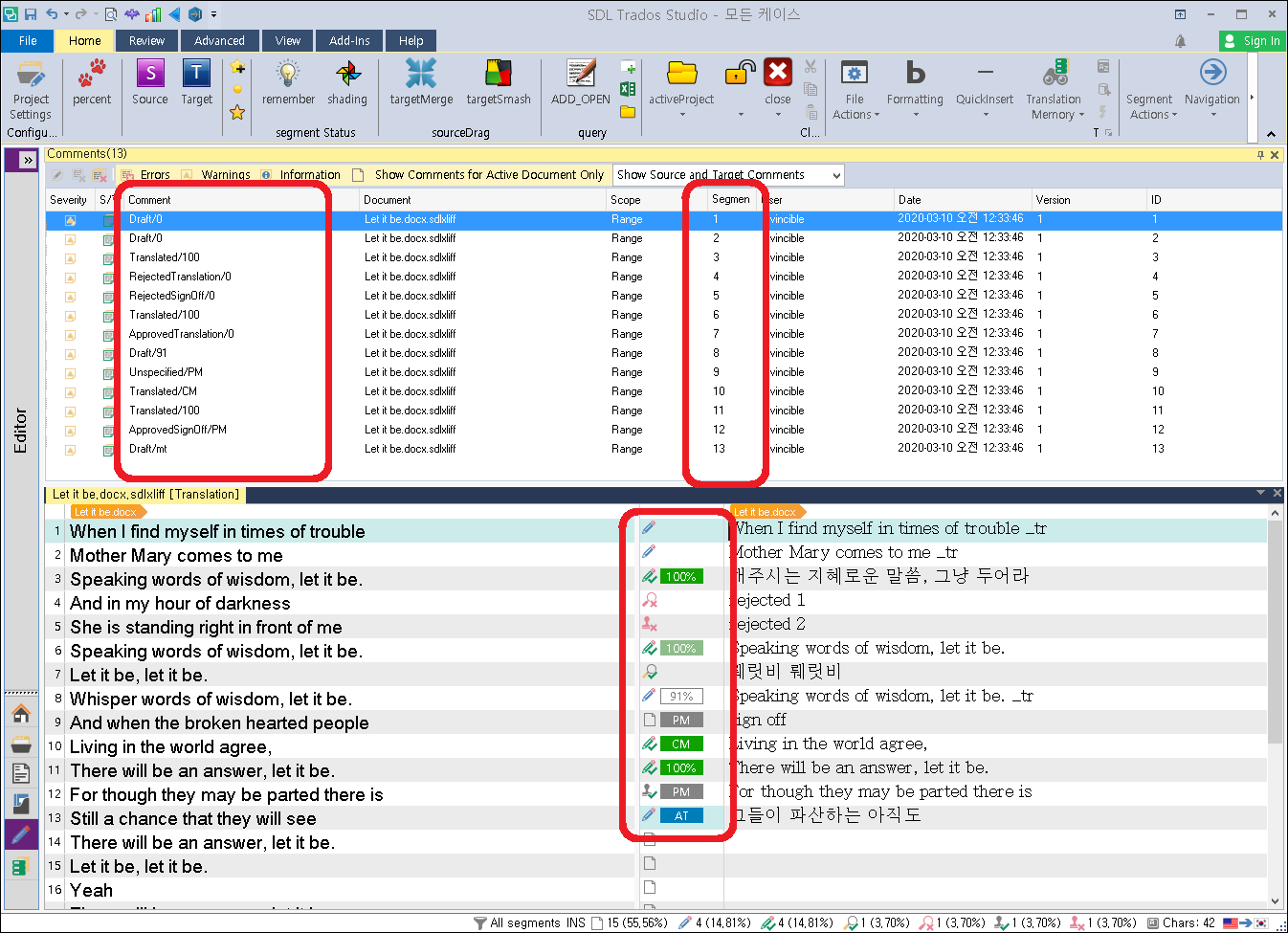 SDL Trados Studio PlugIn - segment Status Save and Revive