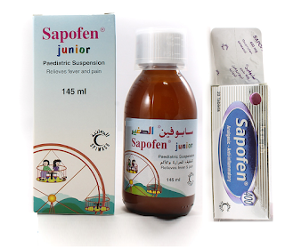حبوب سابوفين و سابوفين جنيور شراب Sapofen Junior الاسم العلمي,دواعي ...