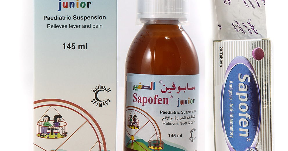 حبوب سابوفين و سابوفين جنيور شراب Sapofen Junior الاسم العلمي,دواعي ...