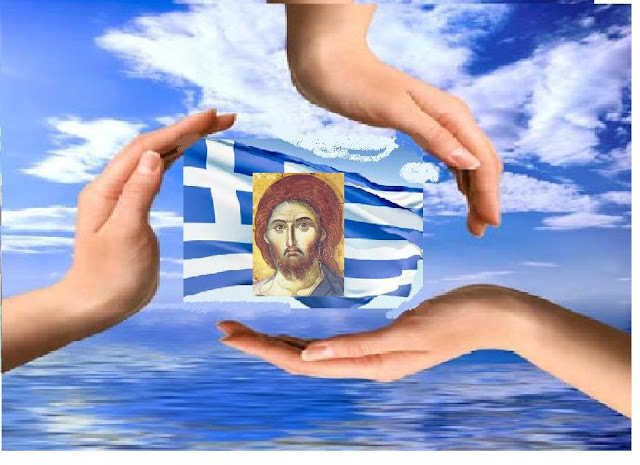 Οίμος-Αθήνα: ΠΡΟΡΡΗΣΕΩΝ ΣΥΝΟΨΙΣ ΑΠΟ ΤΟ ΠΑΛΑΙΟ ΙΣΤΟΛΟΓΙΟ 1453-2009