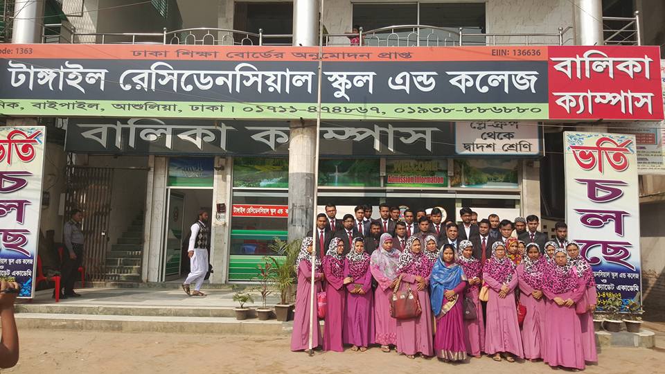 Tangail Residential School & College