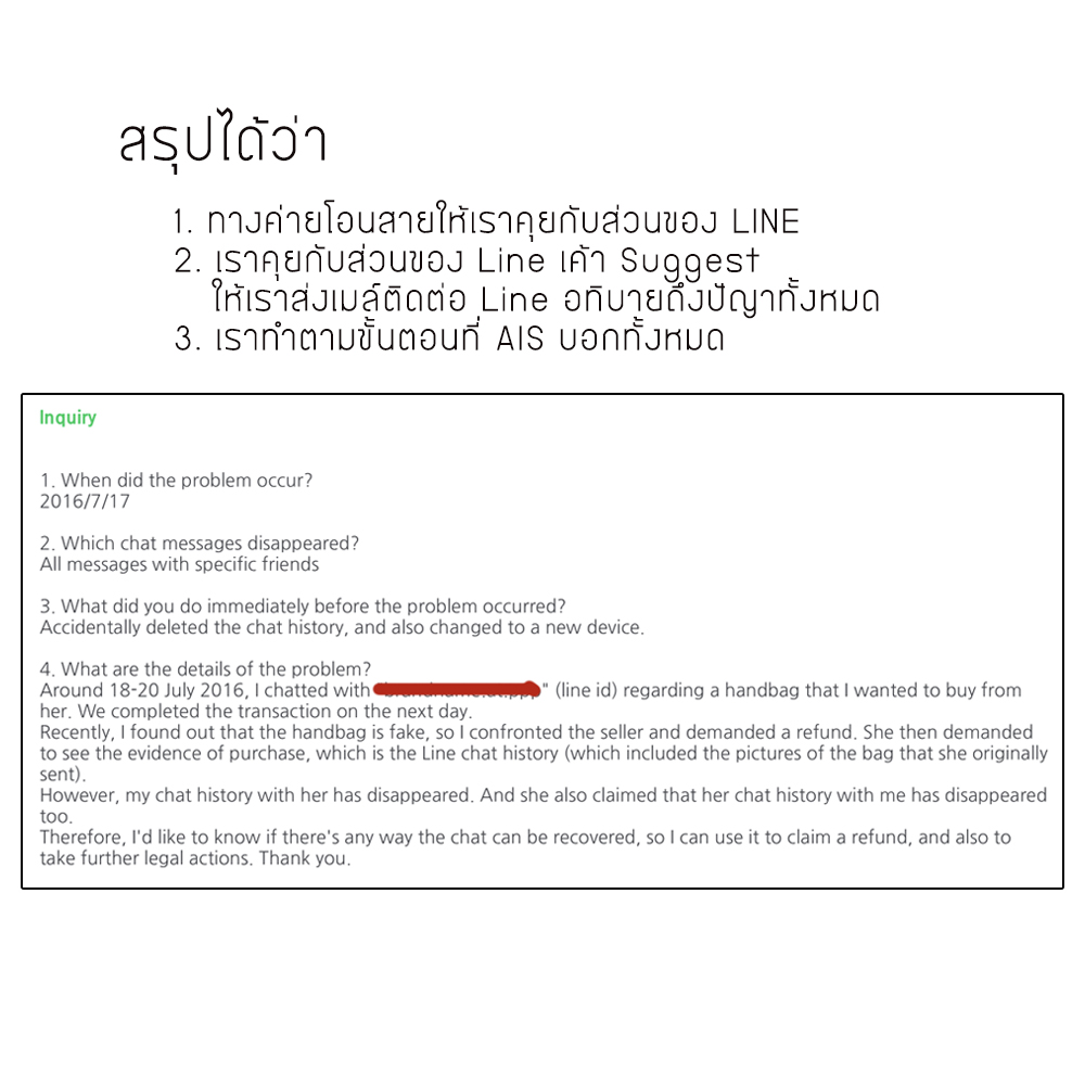 Thai Sanoo Occur thai-sanoo-occur