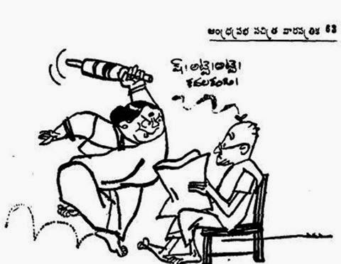 TELUGU WEB WORLD: ANDHRA PRABHA 1963 BAPU CARTOON