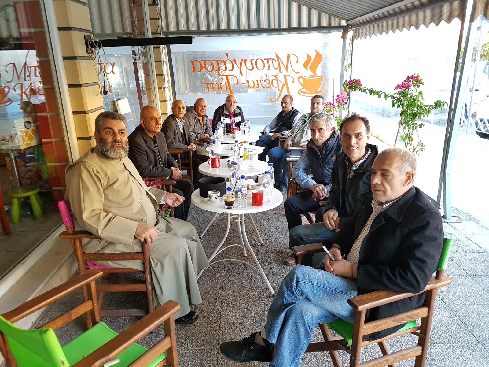 ΜΕ ΕΝΑ ΜΕΓΑΛΟ ΕΥΧΑΡΙΣΤΩ... - Ιερός Ναός Αγίων Θεοπατόρων Ιωακείμ και ...
