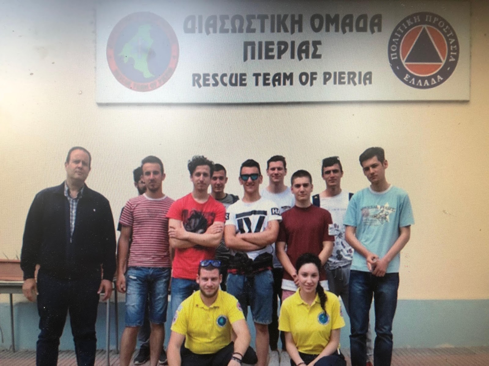 ΕΝΑ BLOG ΓΙΑ ΤΟΝ ΟΑΕΔ: ΕΠΑΣ ΟΑΕΔ ΚΑΤΕΡΙΝΗΣ: ΕΚΠΑΙΔΕΥΤΙΚΗ ΕΠΙΣΚΕΨΗ