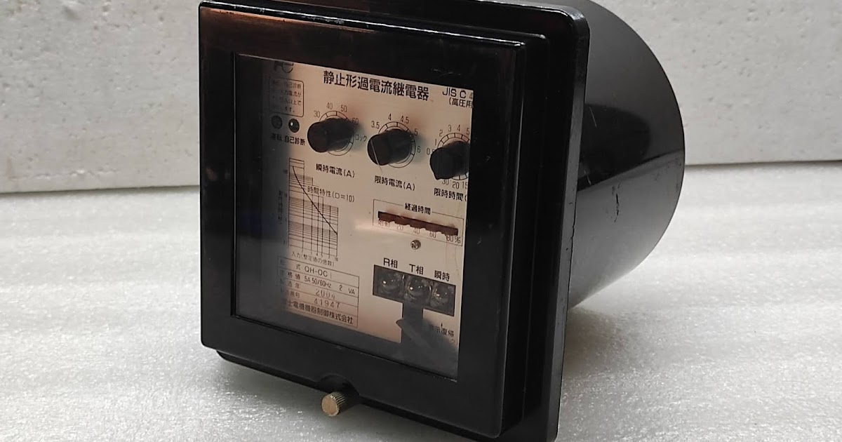 FUJI QH-OC 1 PROTECTIVE RELAY 5A QHOC1