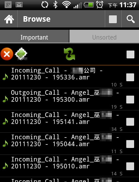 RMC: Android Call Recorder (Record My Call) 2017.06.12 - 手機通話錄音軟體 ...