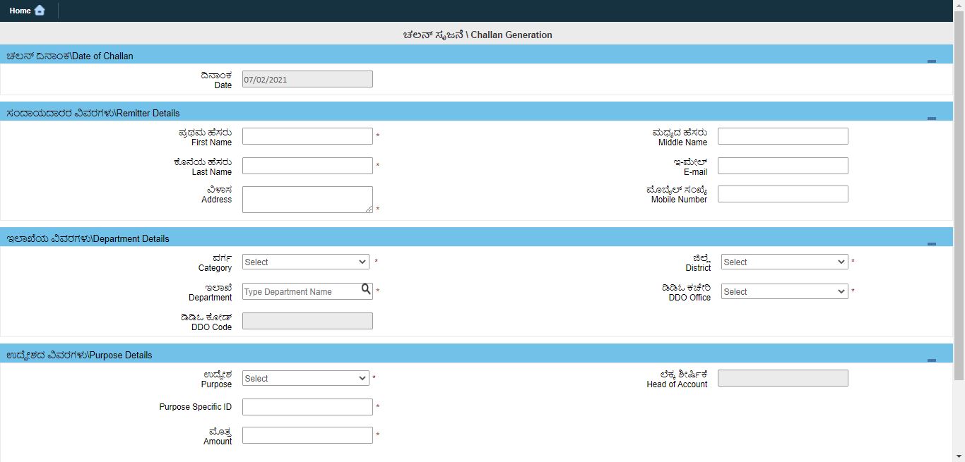 How to get transcripts for your Diploma from Department of Technical ...