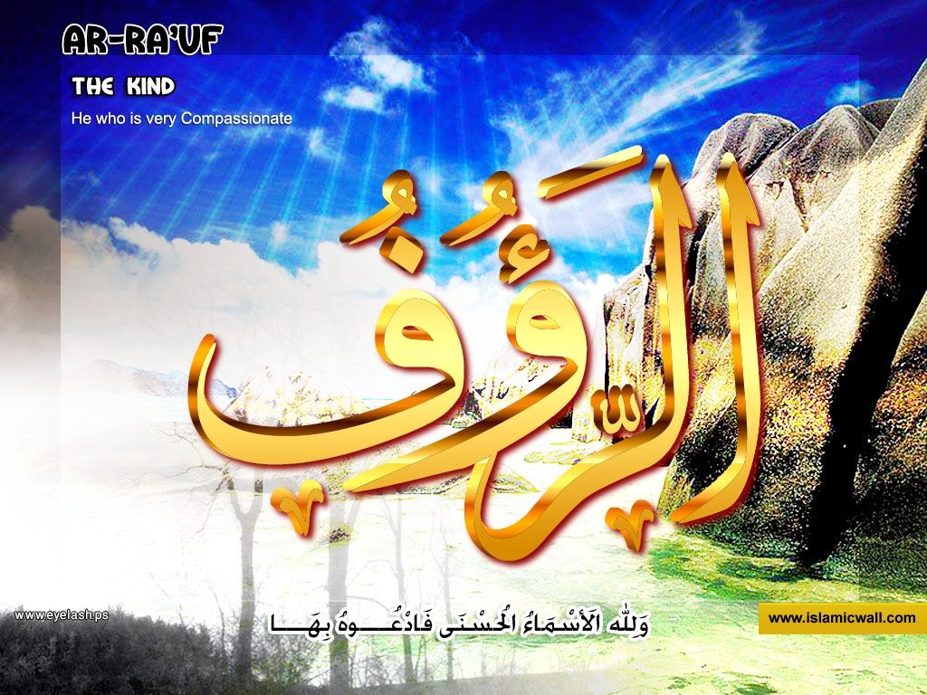 99 Names of Allah in HD Images Free Download