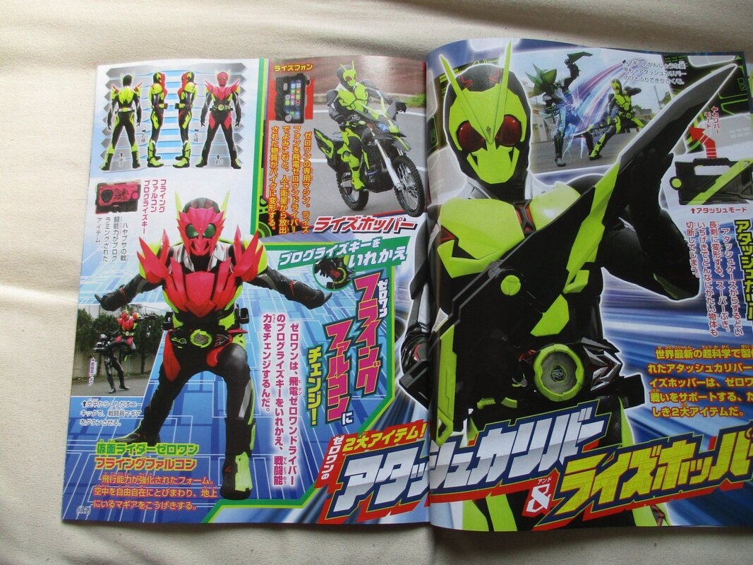 Kamen Rider Zero-One - A New Era, A New Hero, A New Legend - JEFusion