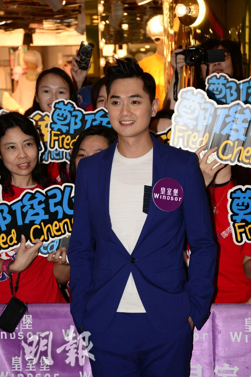 TVB Entertainment News: Fred Cheng continues to receive supports from ...