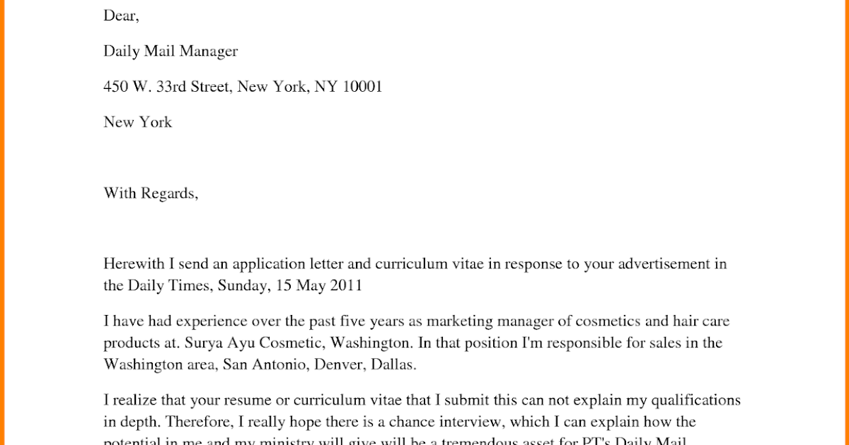 Job Application Letter Template ~ Resume Letter