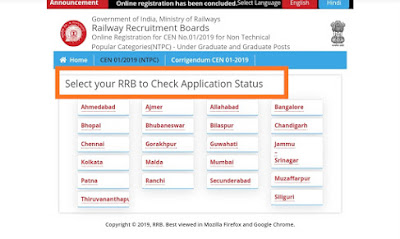 RRB NTPC CHECK APPLICATION STATUS ACCEPTED/REJECTED - MCQ CLASSES