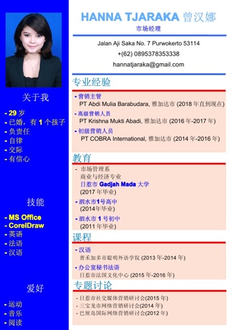 OVO/WA 089636556149 Jasa Pembuatan Stempel Chop Cop Cina Mandarin ...