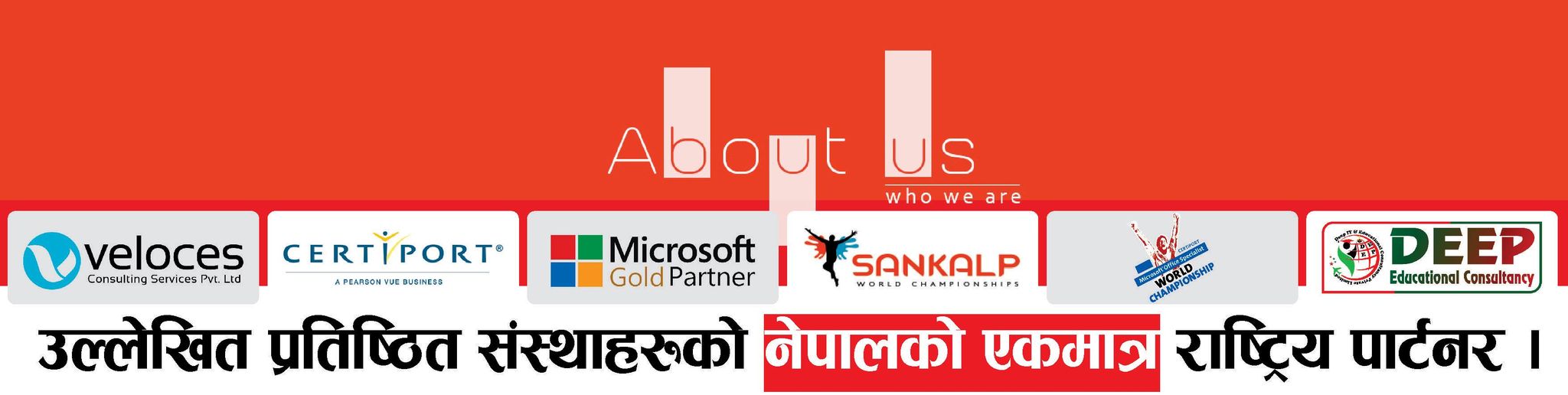 About us - DEEP Computer Institute