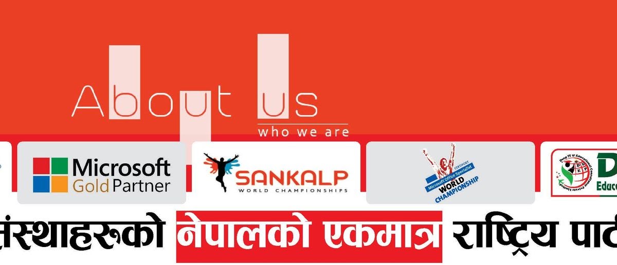 About us - DEEP Computer Institute