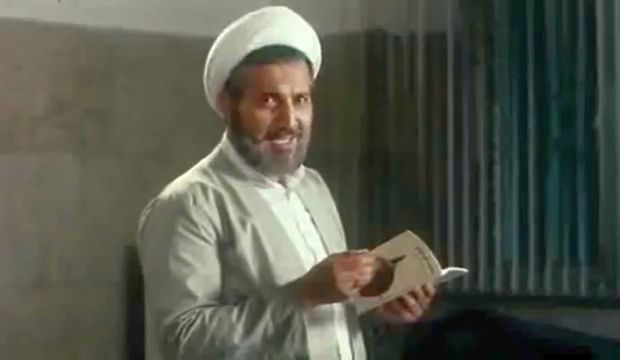 The Film Sufi: “Marmoulak” - Kamal Tabrizi (2004)