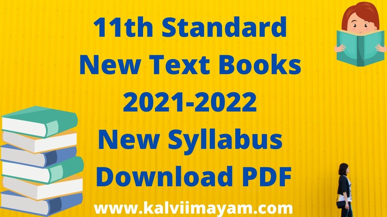 11th Standard New Text Books 2021-2022 11th Standard New Text Books 2021-2022
