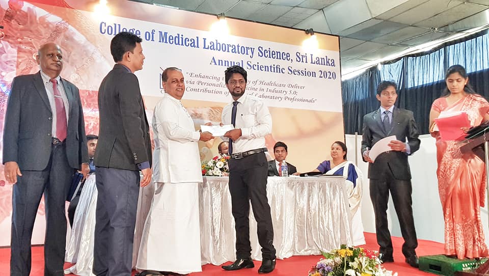 College of Medical Laboratory Science, Sri Lanka