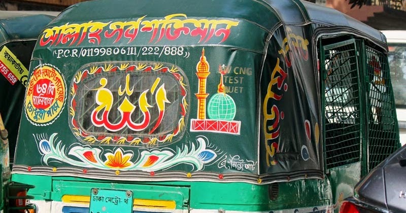 Stock Pictures: Painted Art on Rickshaws in Bangladesh