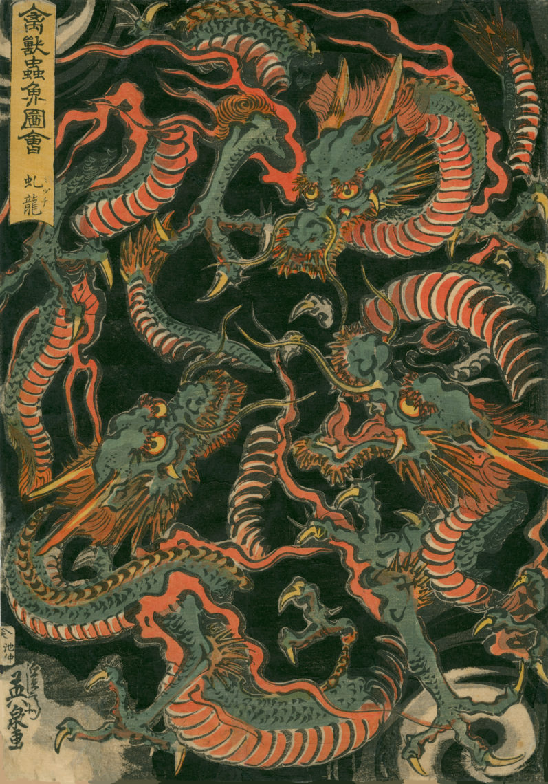 Sir John Lawes Art Faculty: Japanese Prints and Woodcuts of Dragons and ...