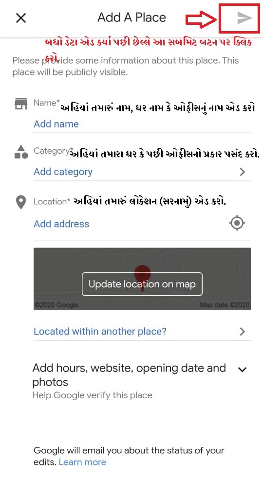 Add Your Home Office Location In Google Map add-your-home-office-location-in-google-map