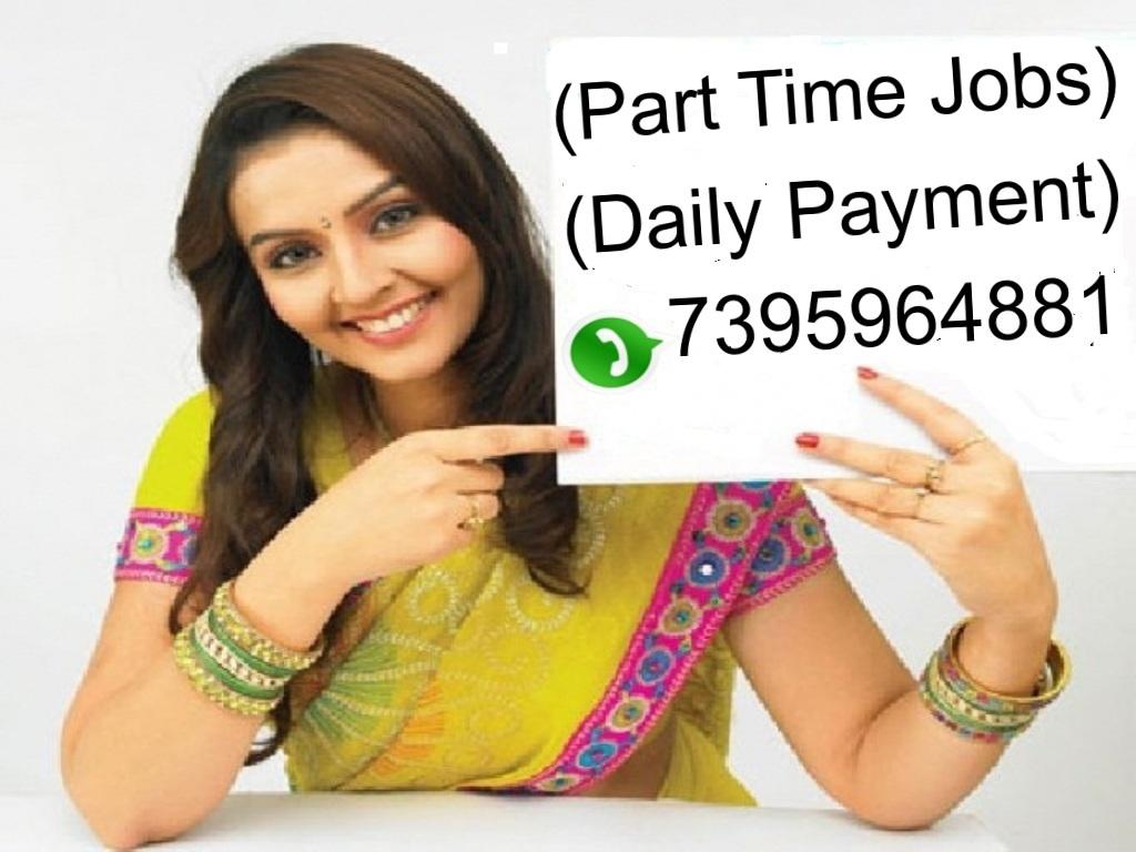 DATA ENTRY PART TIME JOBS CALL RUBAN 7395964881 data-entry-part-time-jobs-call-ruban-7395964881