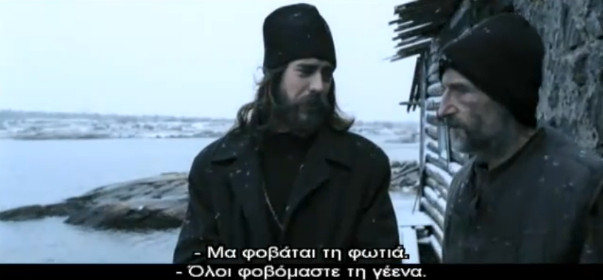 Ἕλλην Οὐρανόπαις: ΤΟ ΜΕΓΑΛΕΙΟ ΚΑΙ Η ΜΟΝΑΔΙΚΟΤΗΤΑ ΤΟΥ ΟΡΘΟΔΟΞΟΥ ...