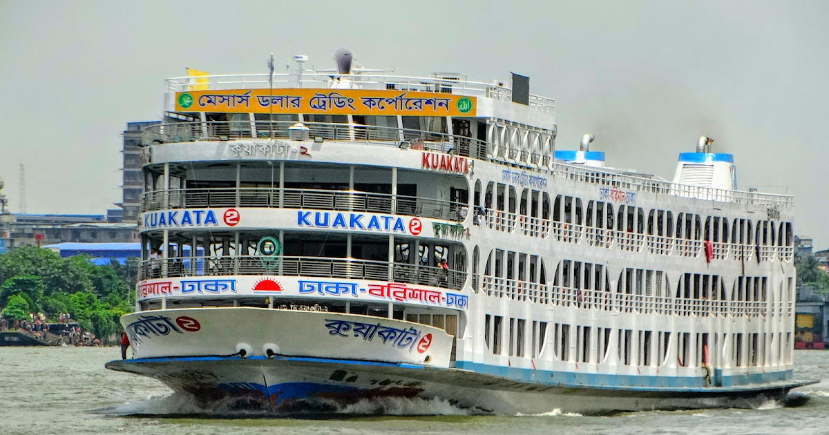 Barisal Launch Schedule