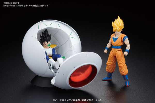 Dragon Ball Z - Saiyan Spaceship Pod Figure-rise Mechanics (Bandai)